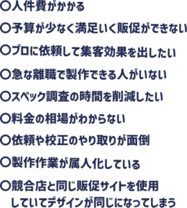 機種運用特化型総合サイト | FUDAPOS | Journal | 株式会社CFY